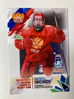 2022 Matvey Matvei Michkov BY cards U20 World Championship Team Russia ...