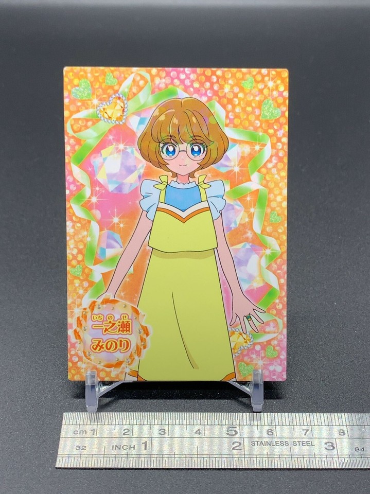 Ichinose Minori Tropical-Rouge! Pretty Cure Card TCG Toei 2021 Japanese ...