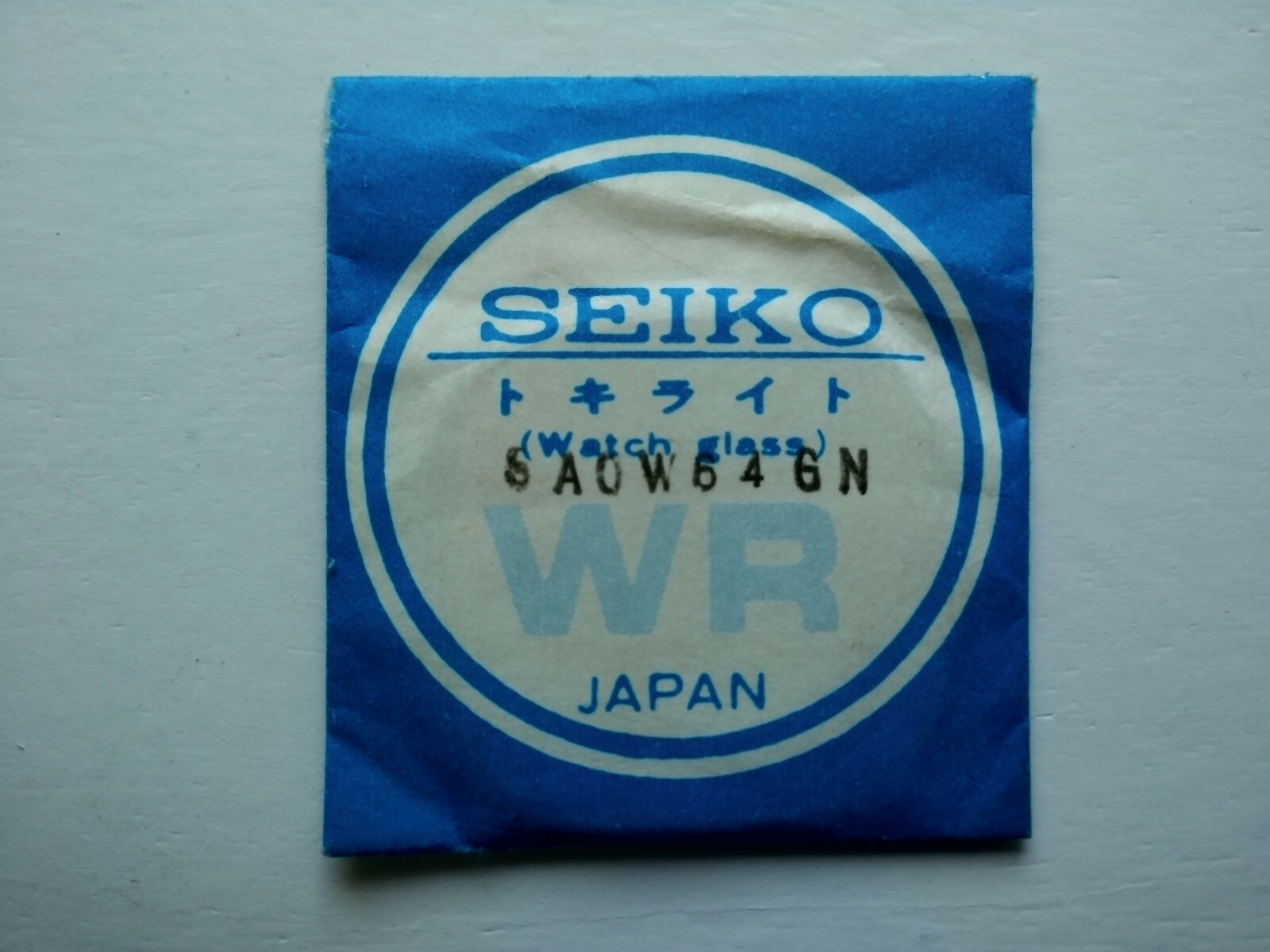 Genuine NOS Seiko Watch Crystals - Various shapes & sizes 18 of 23 | eBay