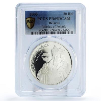 Belarus 20 roubles Vseslav Polotsk St Sophia Church PR69 PCGS silver ...