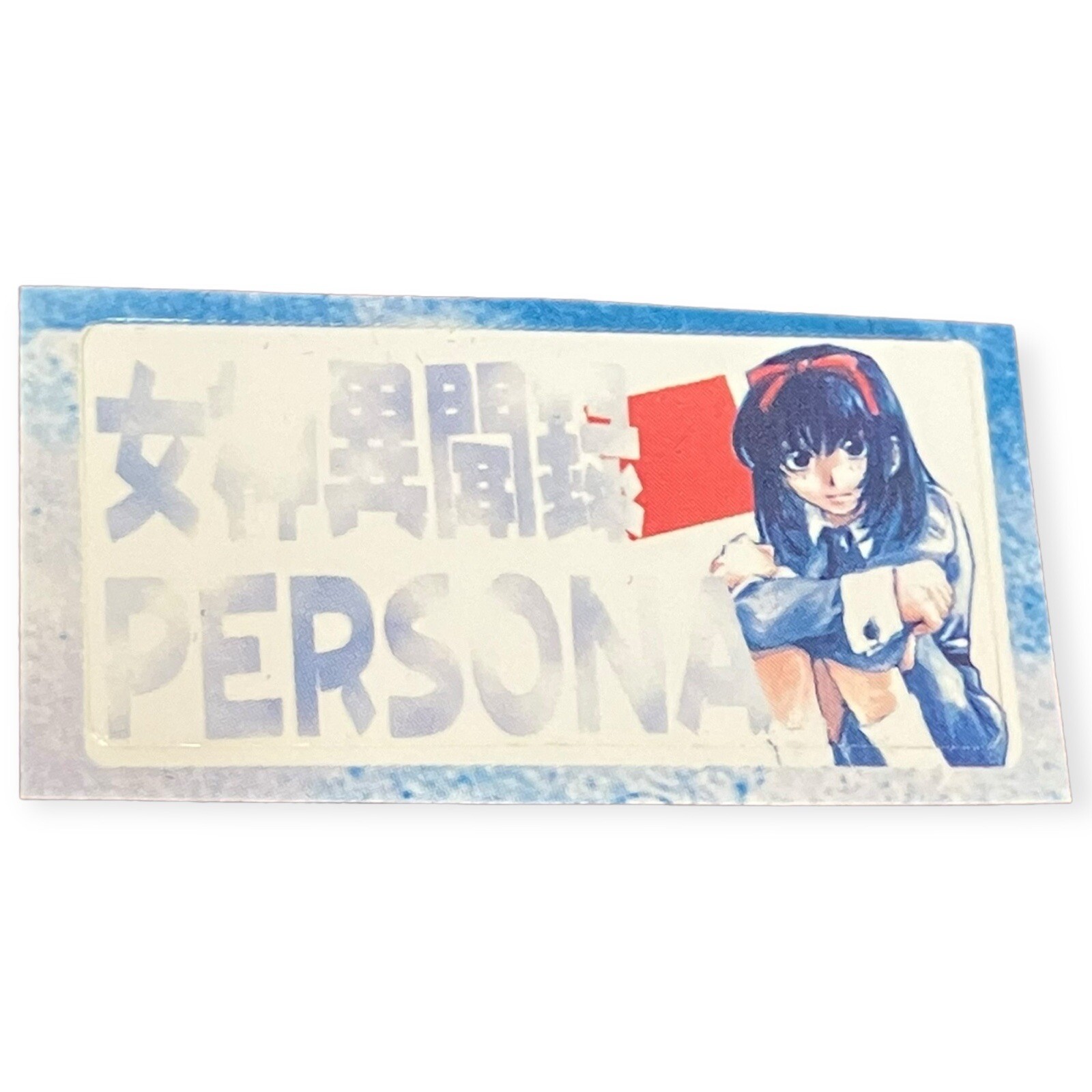 Sony PlayStation 1 Ps1 Megami Ibunroku Persona Memory Card Sticker | eBay