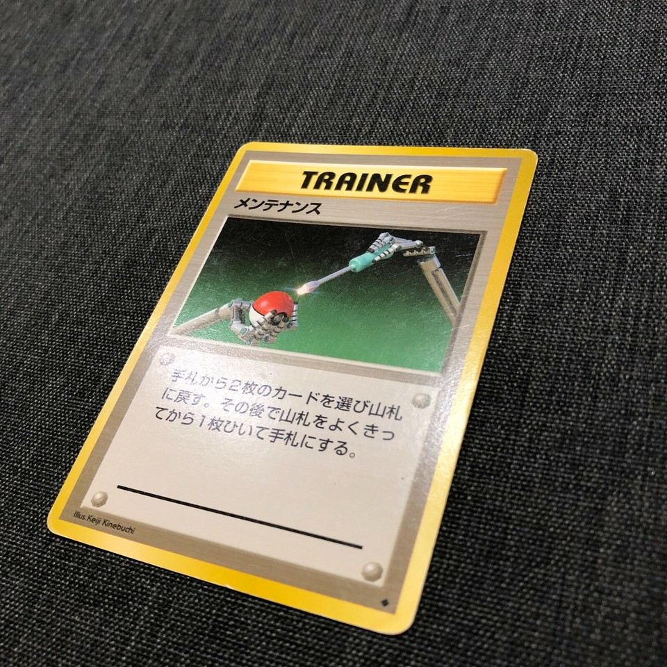 TRAINER Maintenance Pokemon TCG Old back Japanese card (1996) JP2829 | eBay