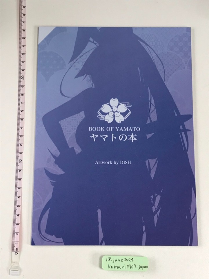 azur lane doujinshi yamato no hon musashi shinano art book ...