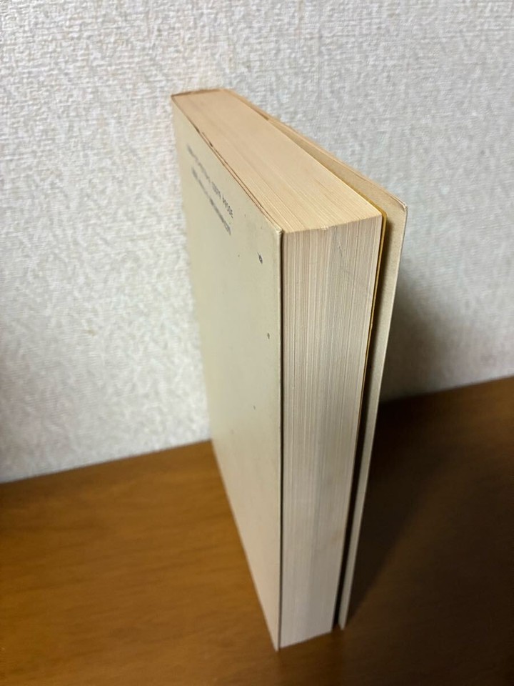 Botchan no Jidai 2 Autumn Dancer Jiro Taniguchi Natsuo Sekigawa Used | eBay