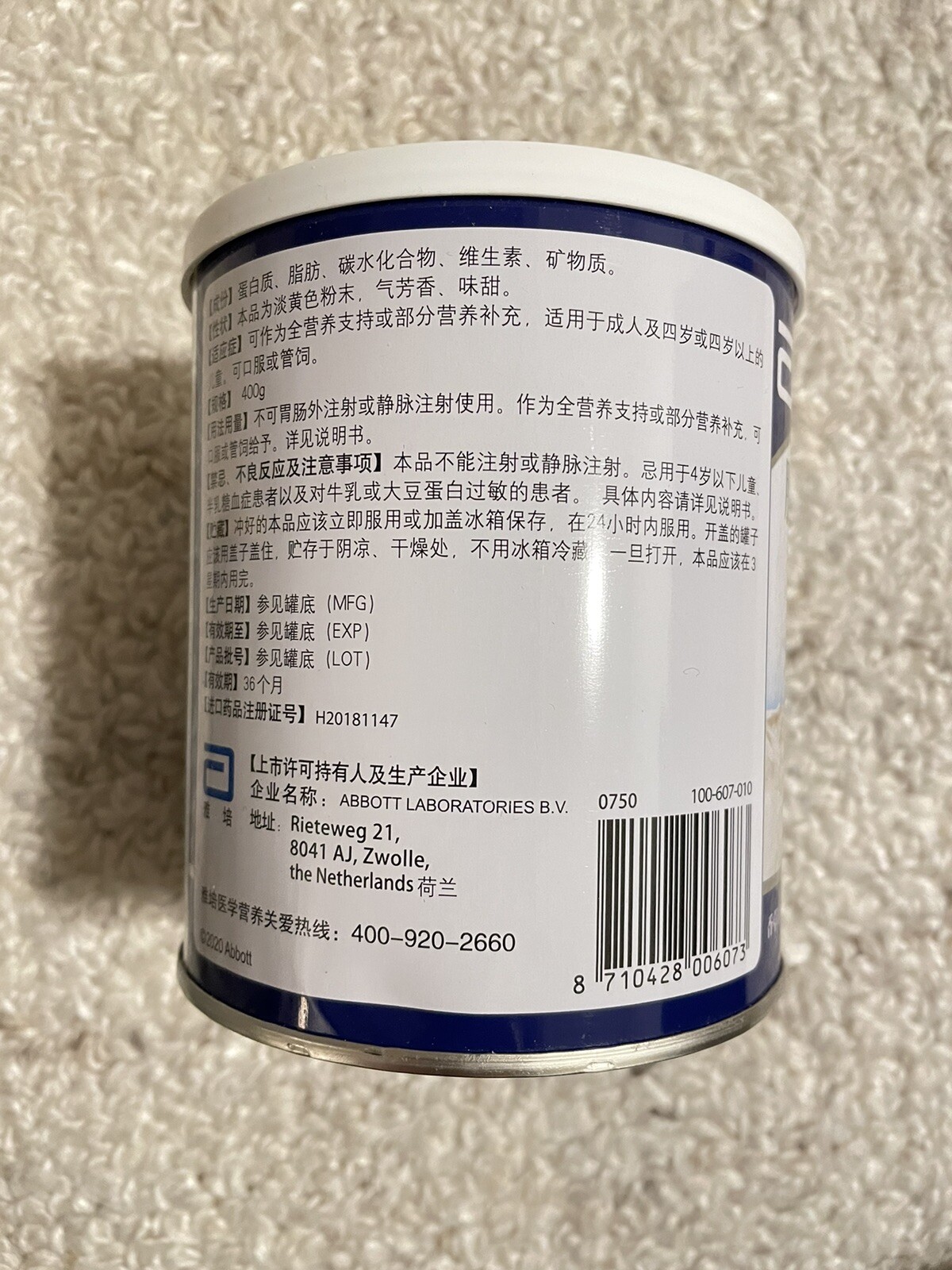 Ensure Original Nutrition Vanilla Shake Powder - 400g-Chinese Version ...