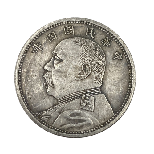 Chinese Ancient Copper-nickel Coin Diameter：33mm Thickness:1.7mm | eBay