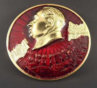 Chairman Mao Communist Gold Tone Badge Pin Medal China Peoples Republic ...