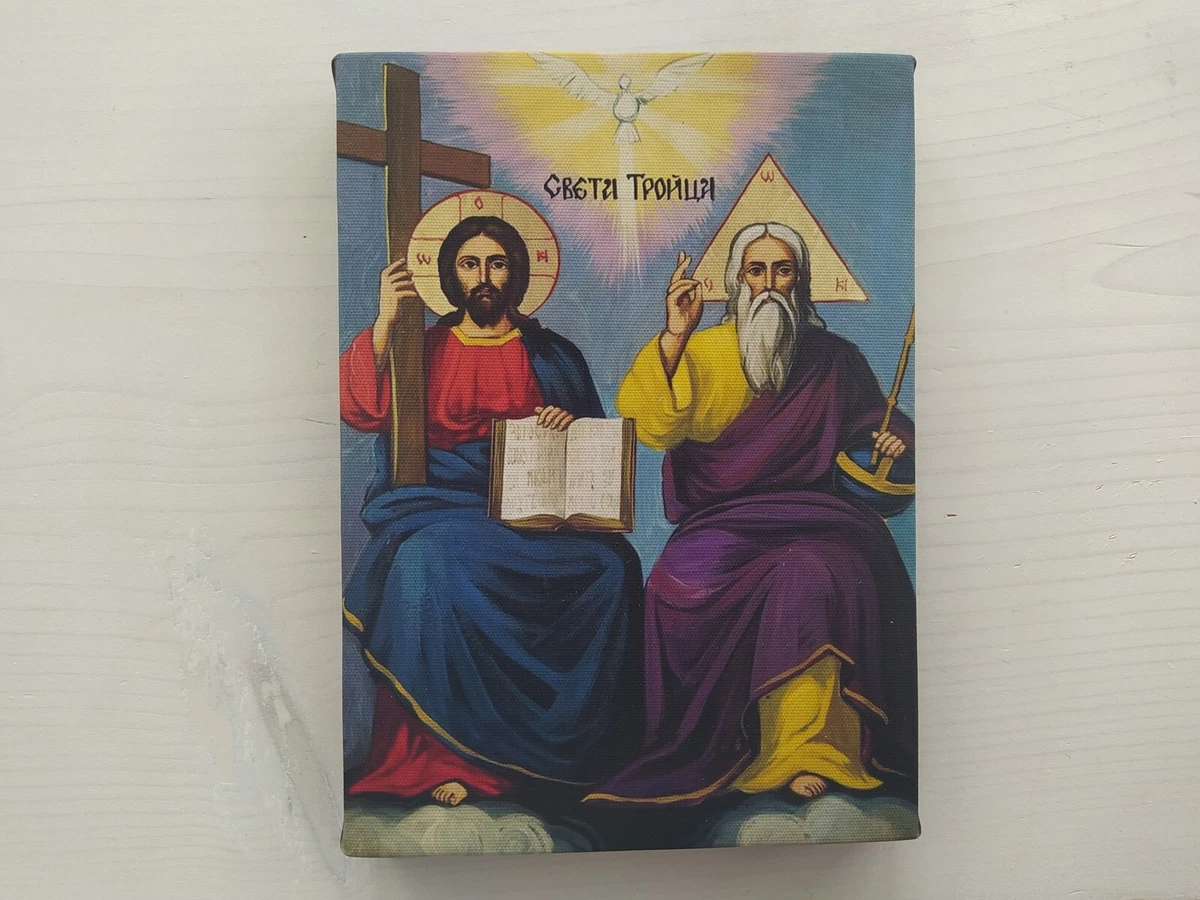 Orthodox Icon Trinity