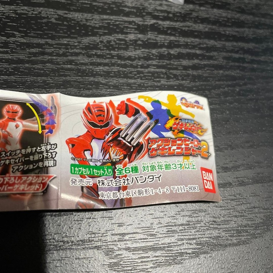 Power Rangers Jungle Fury Gekiranger Action Hero Mini Figure 5p set ...