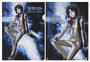 CLEAR FILE MAKABE IKKI A4CLEAR FAFNER IN THE AZURE HEAVEN AND EARTH | eBay