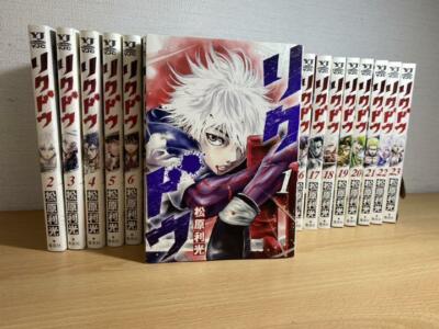 Rikudou [ in Japanese ] vol. 1-23 Complete Set Manga Comic Toshimitsu ...