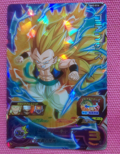 Super Dragon Ball Heroes Card SR BM3-016 Gotenks Goten Trunks HOLO DBZ Bandai | eBay
