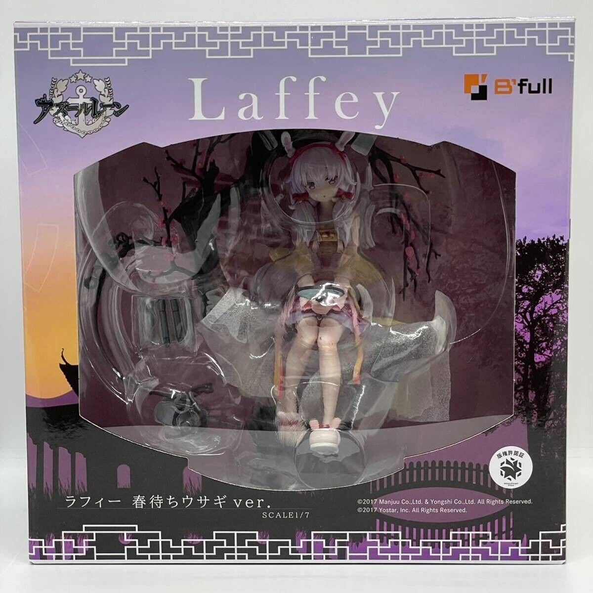 Azur Lane Laffey White Rabbit Welcomes the Spring Ver. Figure 1/7scale PVC JAPAN | eBay