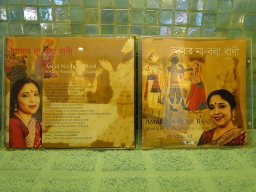 Amar Na Bola Songs Of Rabindranath Tagore By Milia Ali CD -EXTRA CDs ...