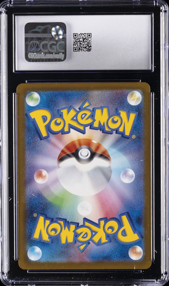 2025 POKEMON JPN MEGA DREAM EX MEGA ATTACK RARE - HOLO MEGA CHARIZARD X ...