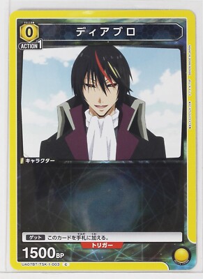 Diablo (C) TSK-1-003 - TenSura Union Arena Trading Card | eBay