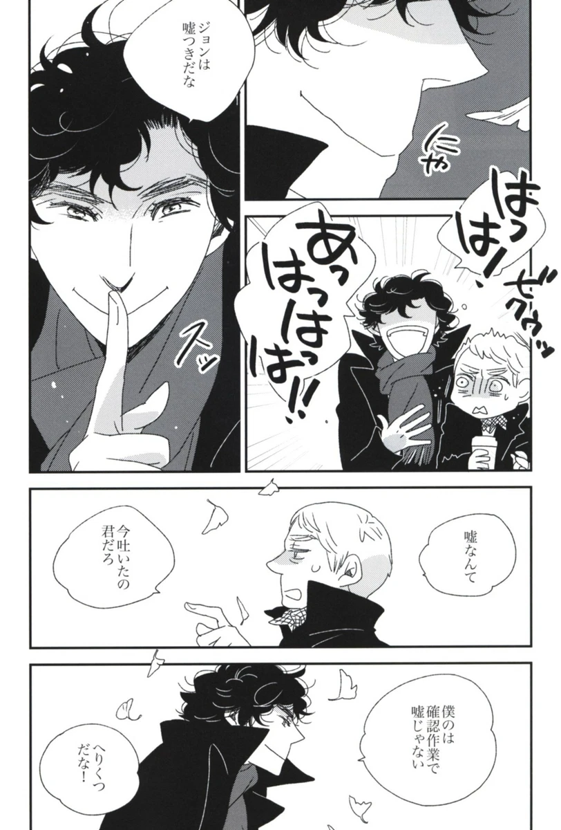 Sherlock X John Yaoi Doujinshi