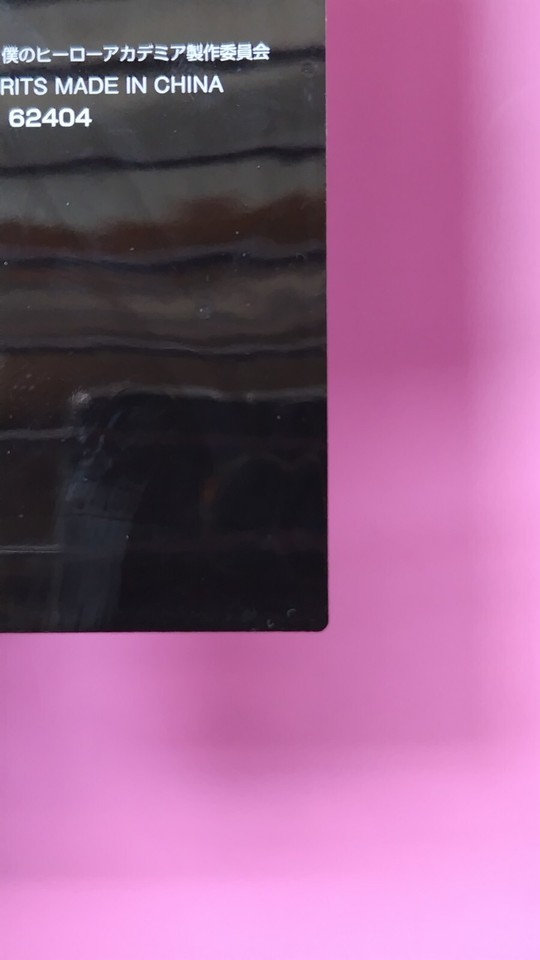 ITSUKA KENDO My Hero Academia Rubber Key Chain BANDAI Japan Japanese ...