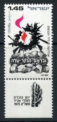 Israel: 1975 Memorial Day (562) With Tab MNH | eBay