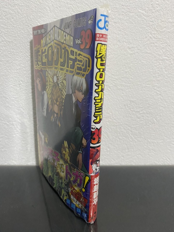 My Hero Academia Volume 39 Vol.39 Newly Issue MHA JUMP Comic Manga ...