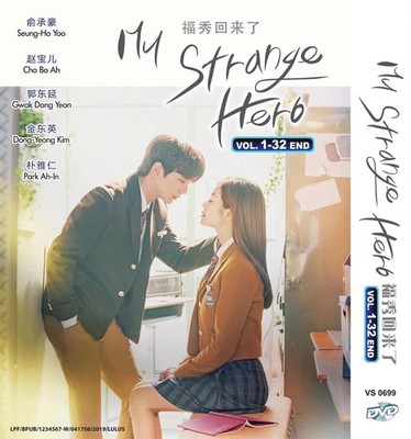 My Strange Hero 복수가 돌아왔다 Vol.1-32 END DVD [Korean Drama] [English Sub ...
