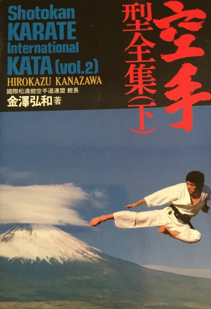 Shotokan Karate Kata Over 50
