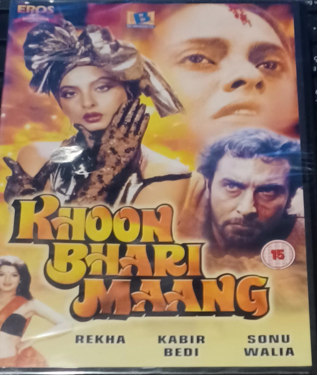 Khoon Bhari Maang
