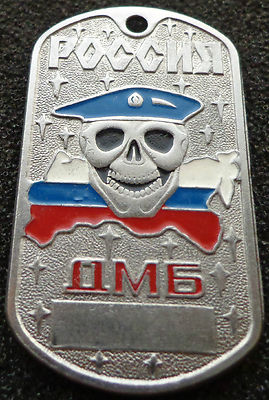 RUSSIAN DOG TAG PENDANT MEDAL blue BERET spetsnaz | eBay