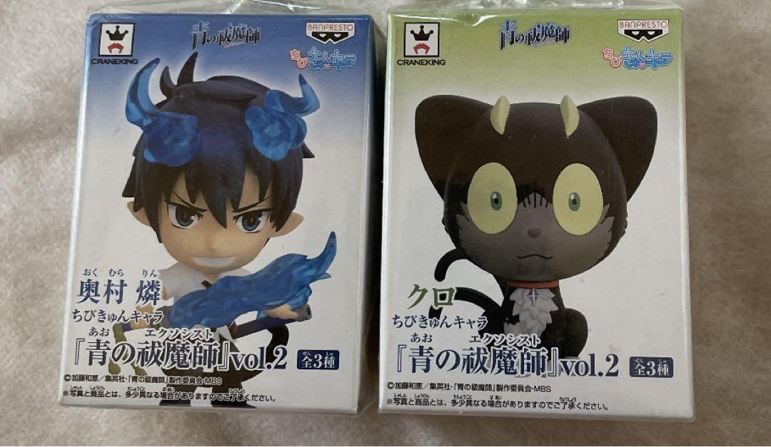 Kuro Blue Exorcist Chibi Rin Okumura HD Wallpaper Ao No Exorcist