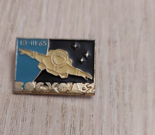 badge Soviet space program USSR "Voskhod-2". | eBay