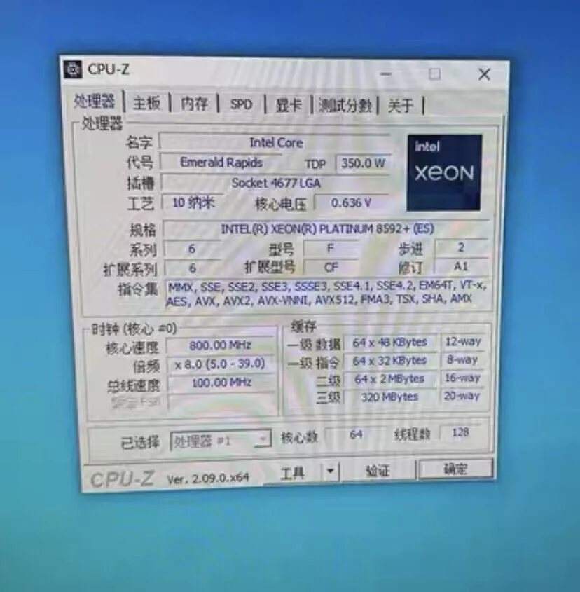 Intel Xeon Platinum 8592+ QS LGA4677 320M 1.90 GHz 64 cores 128 threads ...