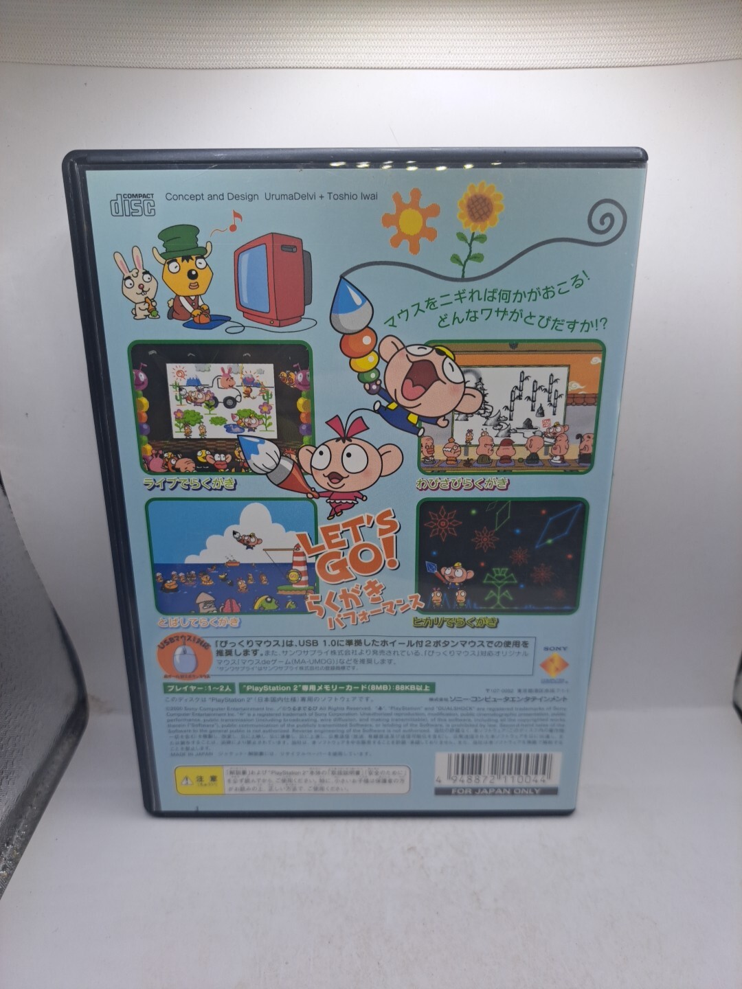 Bikkuri Mouse PS2 Sony Playstation 2 2000 Japan Import | eBay