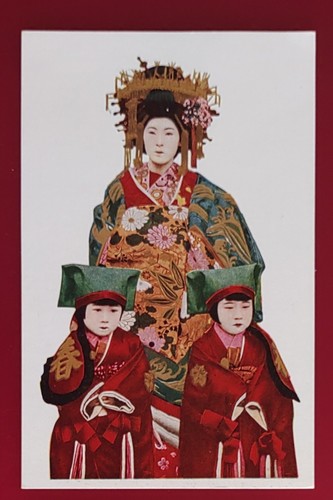 JAPAN COURTESAN & TWO KABURO POSTCARD PC KIMONO WOMAN yoshiwara geisha ...