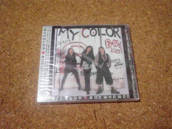CD Free Shipping MY COLOR BOO WHO WOO | eBay