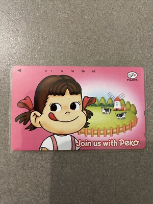 Fujiya Peko-chan Telephone Phone Card Japan Very Rare | eBay
