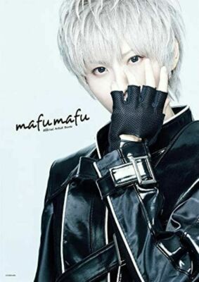 Mafu Mafu Official Artist Book | eBay