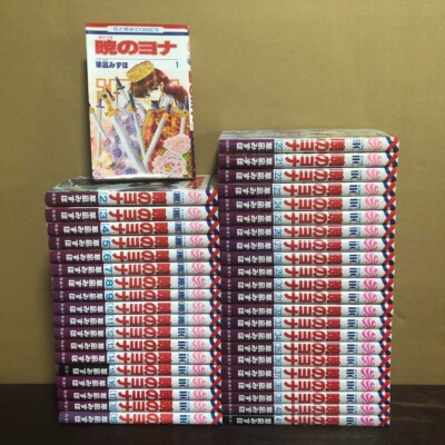 Akatsuki Sans Yona De The Dawn 1-41 Ensemble Manga Bd Mizuho Stor ...