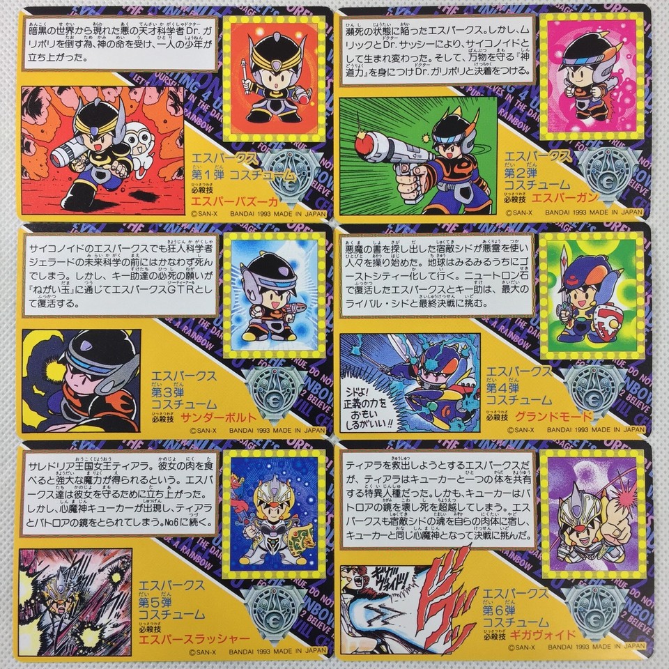 ESPARKS Carddass 42 Cards Complete Set Bandai 1993 Japan | eBay
