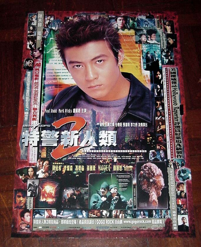 Edison Chen Movie List