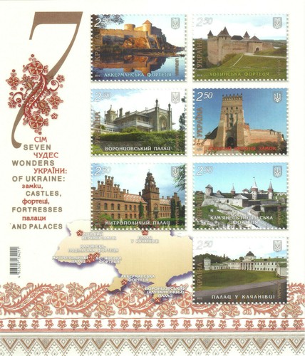 Post Stamps 7 Wonders Ukraine Castles Fortress Palace Architecture ...