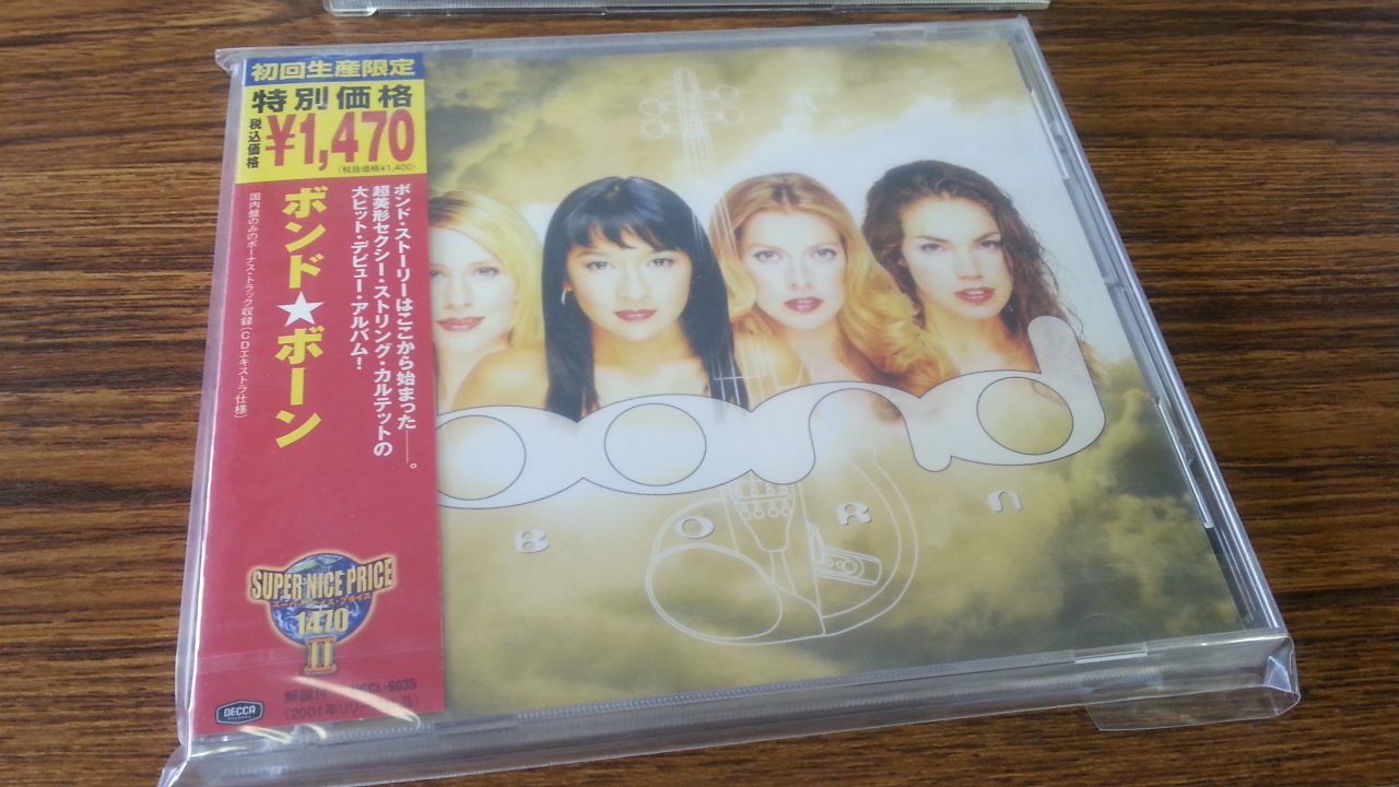 BOND Born CD JAPAN +2 Bonus Tracks UCCL-9035 NEW s2772 | eBay