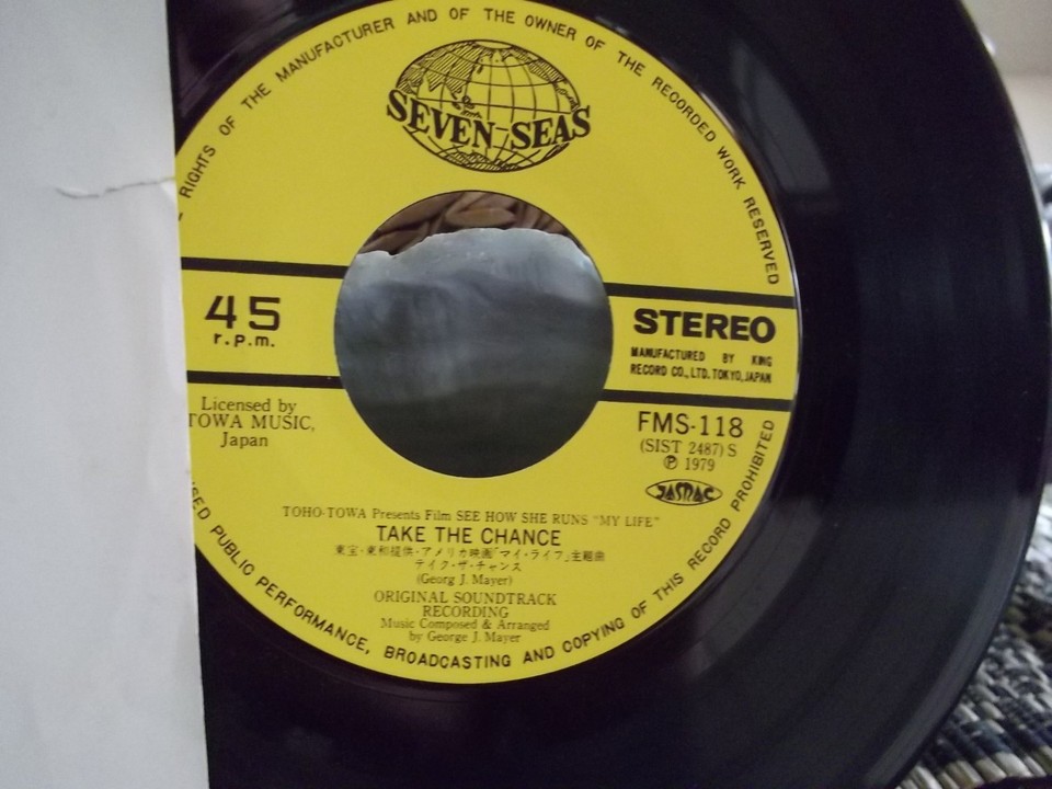 45Q*PIC SLEEVE IMPORT* PATTY FINK MY LIFE/TAKE THE CHANCE ON SEVEN SEAS ...