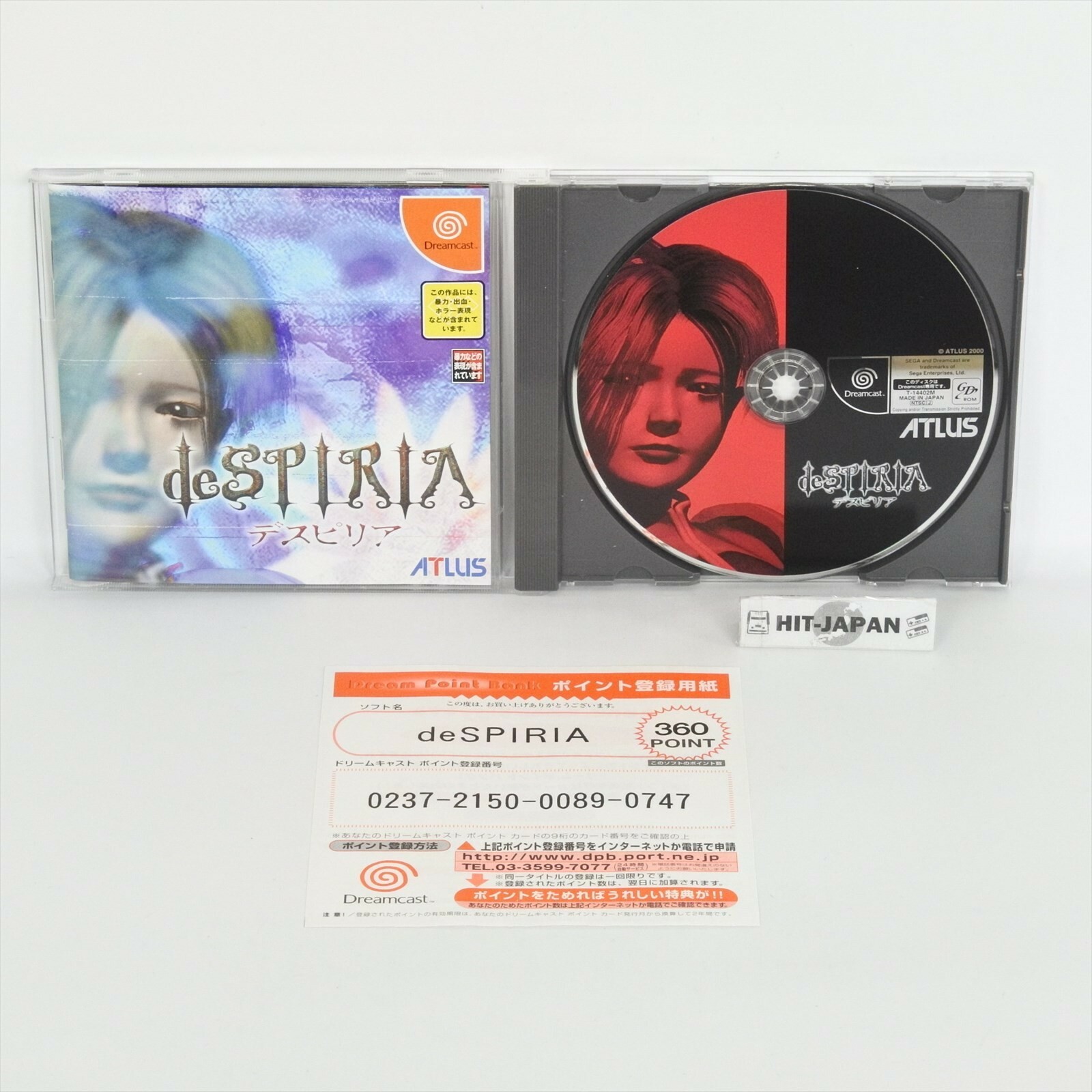 Dreamcast Sega DESPIRIA de SPIRIA 0956 dc 4984995170022 | eBay