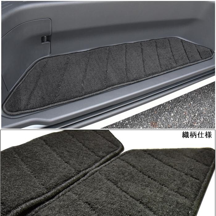 Side Step Mat Carpet JDM for Toyota 200 Series HIACE Type 4 5 6 7 8 ...