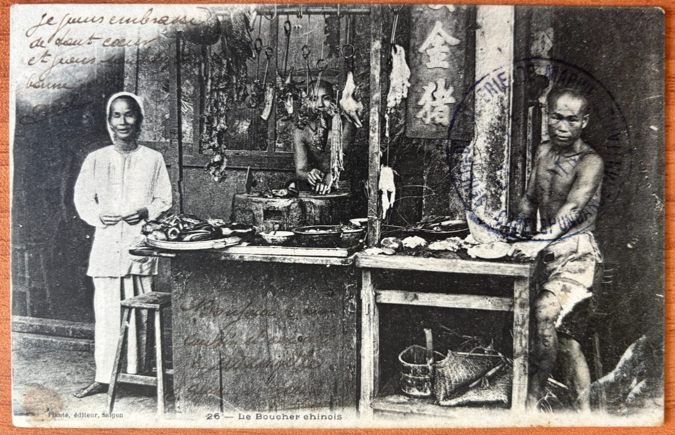 INDOCHINE SAIGON POSTCARD LE BOUCHER CHINOIS CHINA | eBay