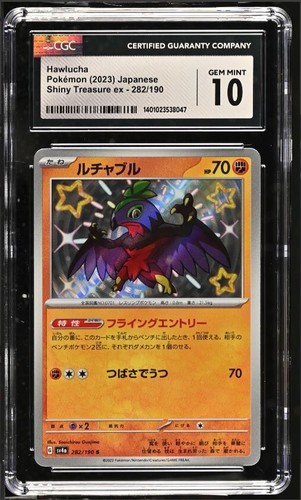 Hawlucha 282/190 Shiny Treasure ex JP Pokemon TCG Graded CGC 10 Gem Mint | eBay