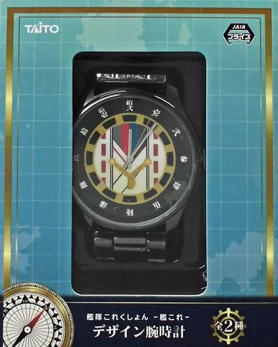 Watches, Pocket Characters, Kongo-Class, Design Kantai Collection, Kancolle | eBay