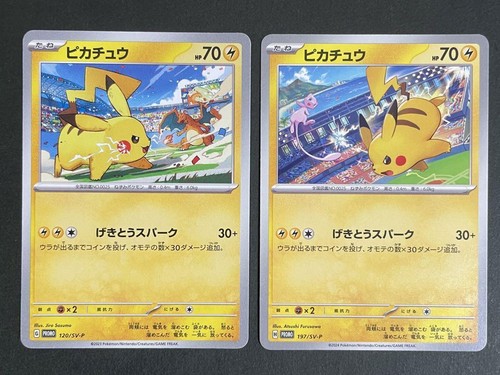 Pikachu 120/SV-P 197/SV-P GYM PROMO set of 2 NM Pokemon Card TCG JP ...