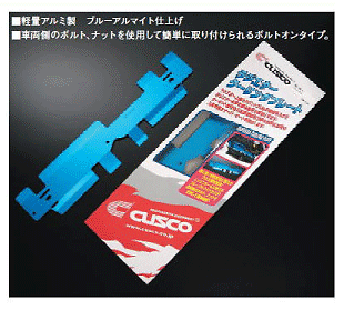 CUSCO OEM RADIATOR COOLING PLATE FOR HONDA S2000 AP1 2 F20c F22c☆ 380 ...