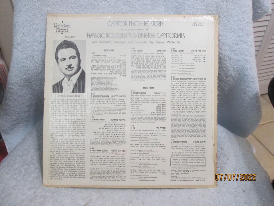 Cantor Moshe Stern Hassidic Bouquets & Diverse Cantorials Vinyl LP ...